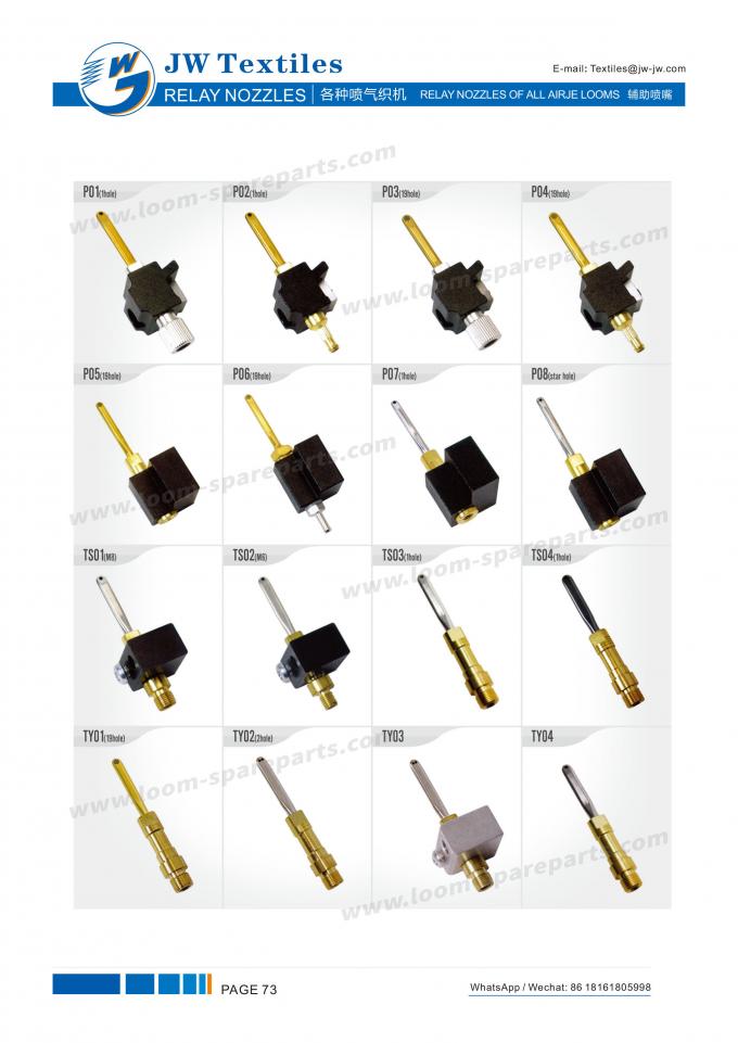 BE317928 Sub Nozzle With Block Picanol Airjet Loom Spare Parts